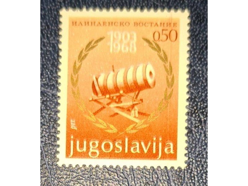 SFR Jugoslavija 1968 serija MNH **