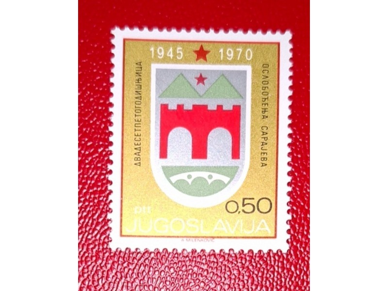 SFR Jugoslavija 1970 serija MNH **