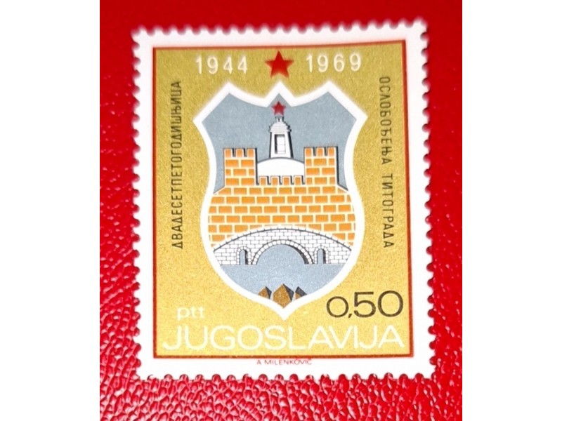 SFR Jugoslavija 1969 serija MNH **