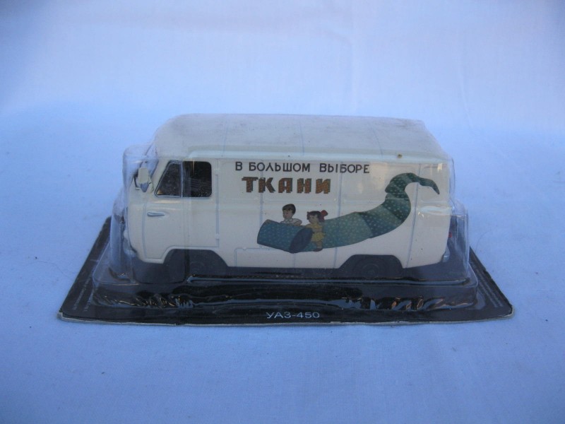 1:43 DeAgostini UAZ 450