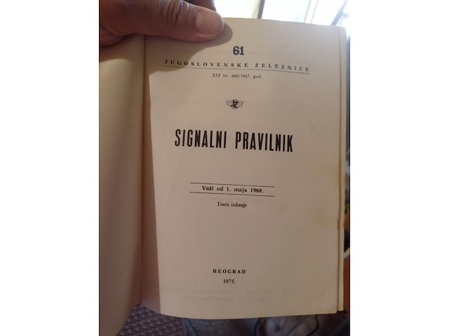 SIGNALNI PRAVILNIK - 61 JUGOSLOVENSKE ŽELEZNICE