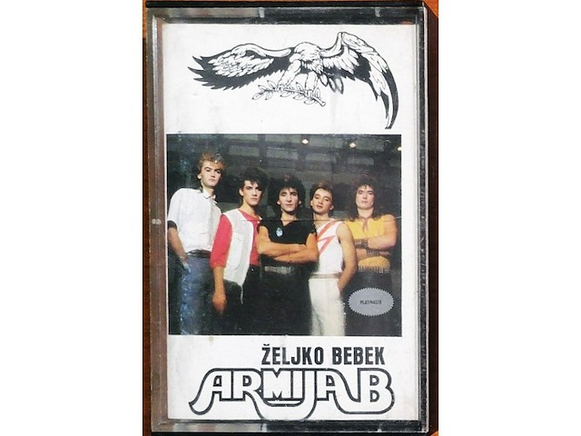 MC: ŽELJKO BEBEK - Armija B (1985) VG+/NM, odlična