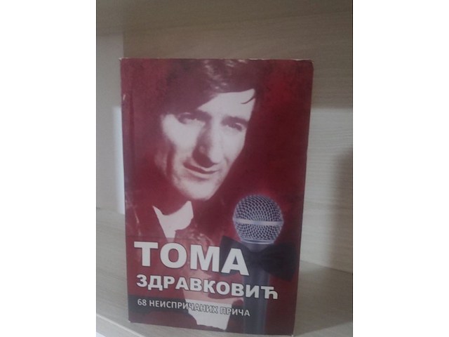 Toma Zdravković ➡️ 68 neispričanih priča
