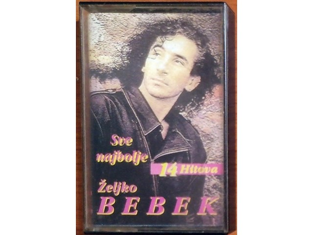 MC: ŽELJKO BEBEK - Sve najbolje (1993) PERFEKTNA
