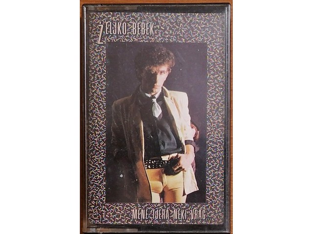 MC: ŽELJKO BEBEK - Mene tjera neki vrag (1984) odlična