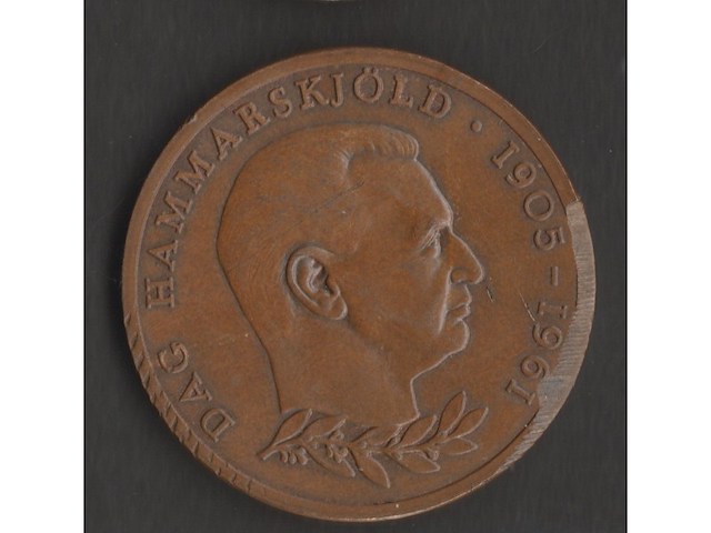 Dag Hammarskjöld - 1905-1961