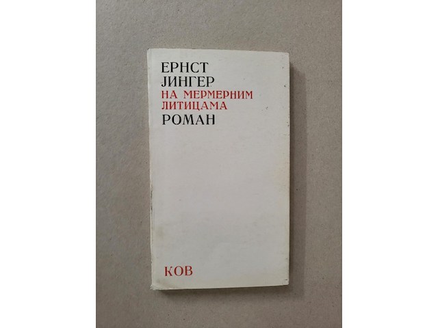 Ernst Jinger - Na mermernim liticama
