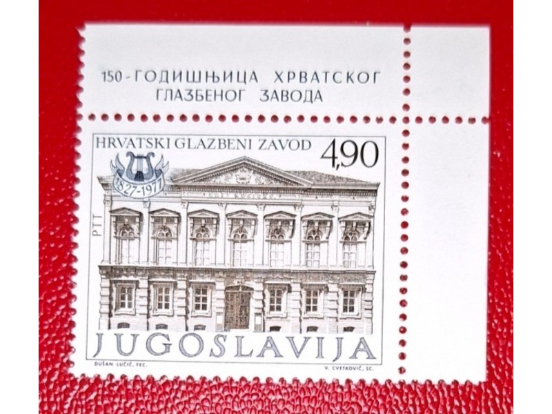 SFR Jugoslavija 1977 serija MNH **