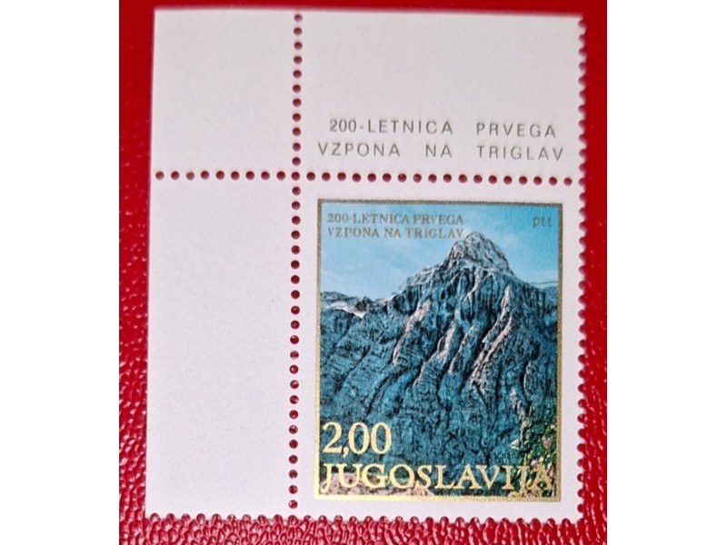 SFR Jugoslavija 1978 serija MNH **