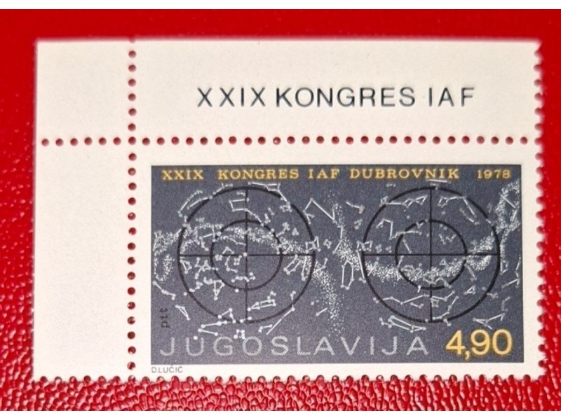 SFR Jugoslavija 1978 serija MNH **