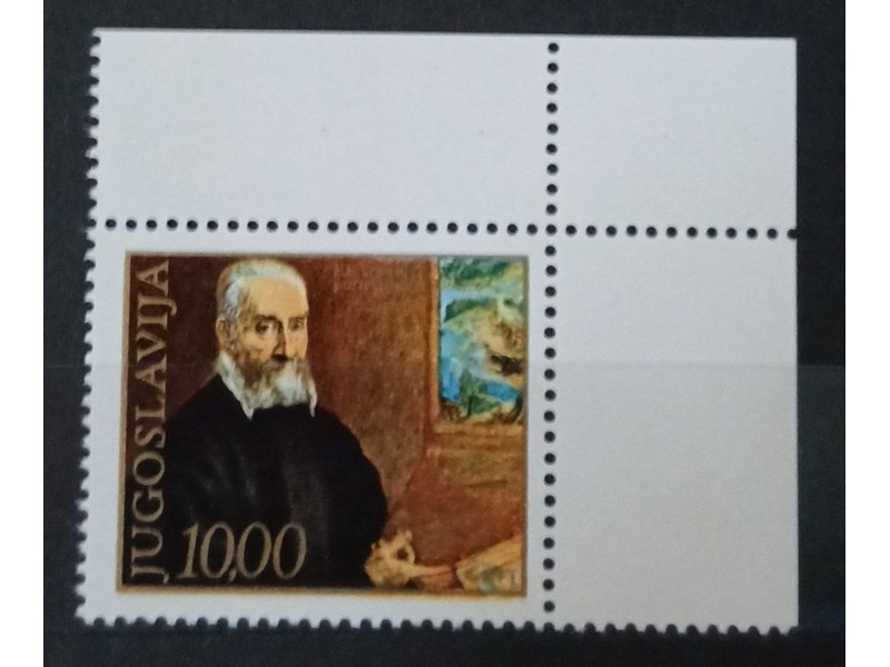 SFR Jugoslavija 1978 MNH ** rand
