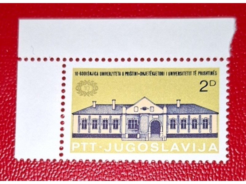 SFR Jugoslavija 1979 serija MNH **