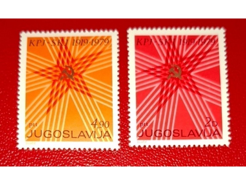 SFR Jugoslavija 1979 serija MNH **