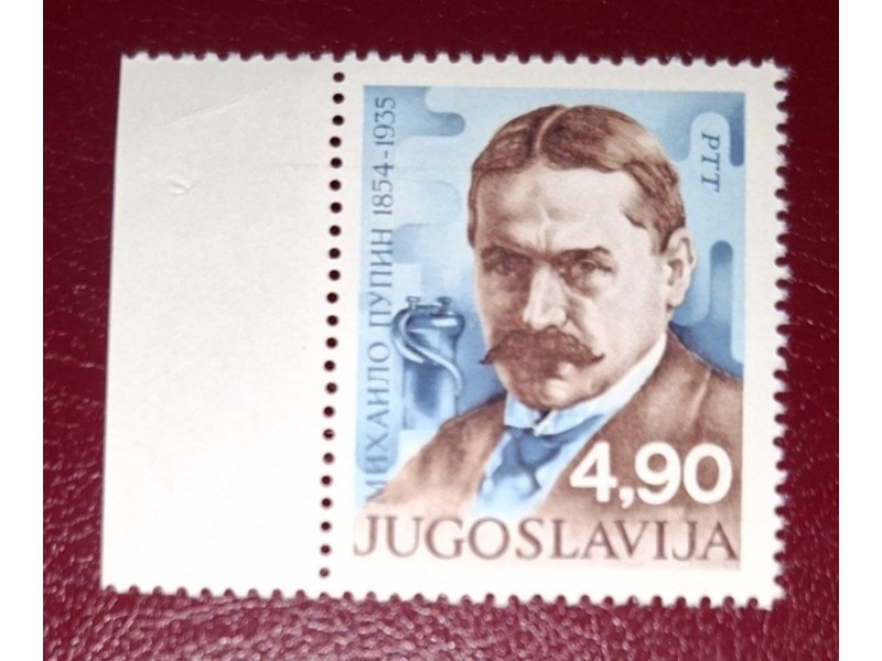 SFR Jugoslavija 1979 serija MNH **