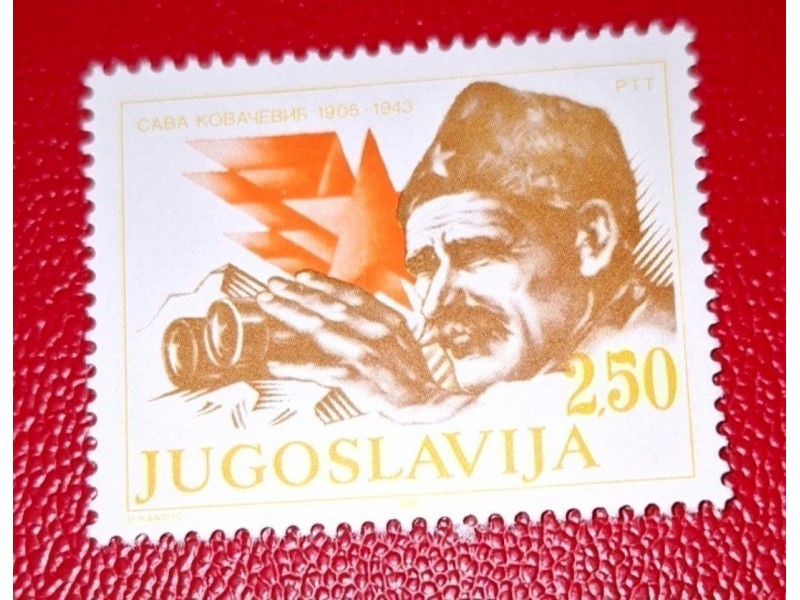 SFR Jugoslavija 1980 serija MNH **