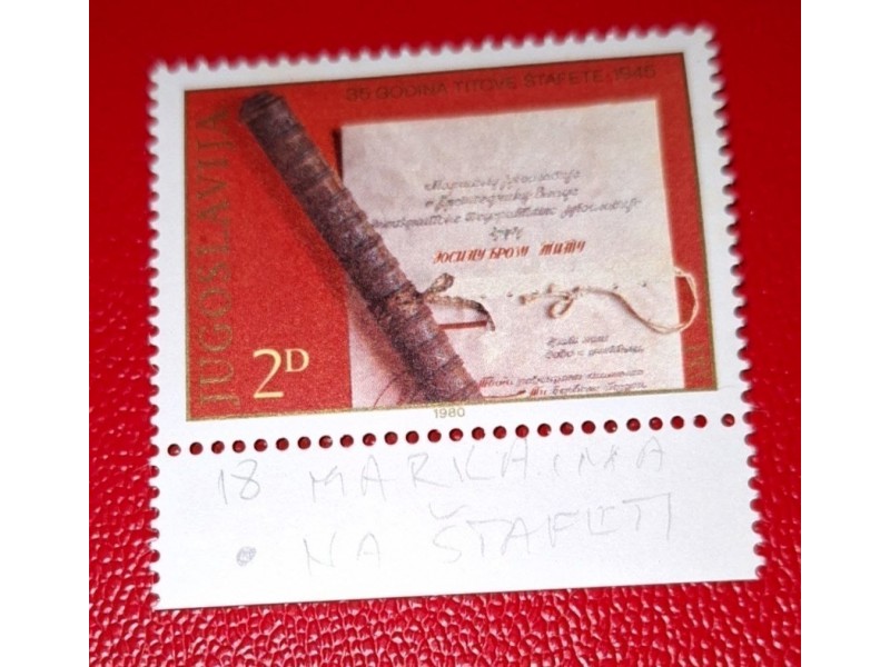 SFR Jugoslavija 1980 serija MNH **