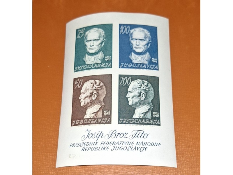 SFR Jugoslavija blok MNH ** 1962
