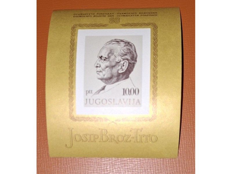 SFR Jugoslavija blok MNH ** 1972