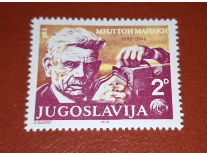 SFR Jugoslavija 1980 serija MNH **