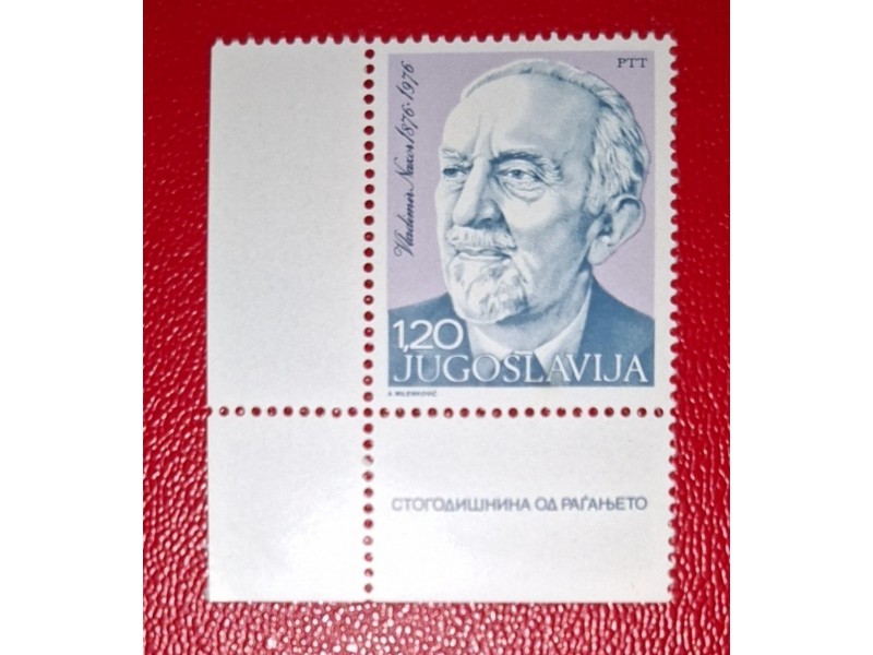 SFR Jugoslavija 1976 serija MNH **