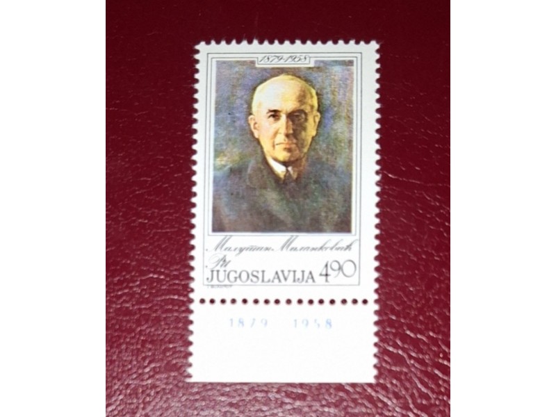 SFR Jugoslavija 1979 serija MNH **