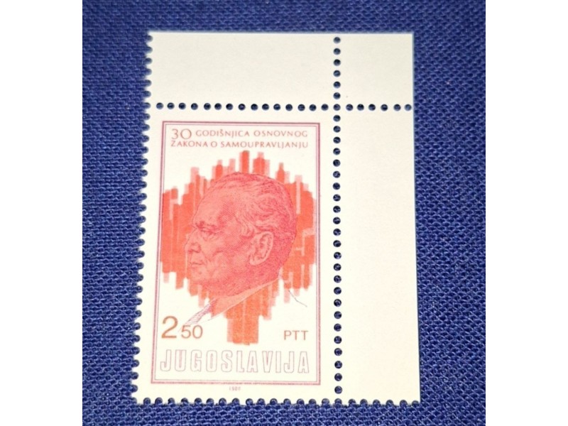 SFR Jugoslavija 1980 serija MNH **