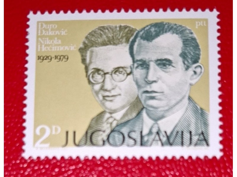SFR Jugoslavija 1979 serija MNH **