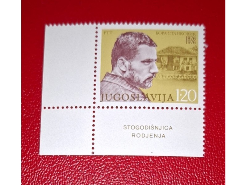 SFR Jugoslavija 1976 serija MNH **