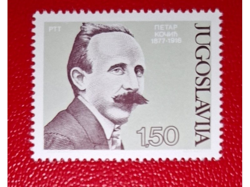 SFR Jugoslavija 1977 serija MNH **