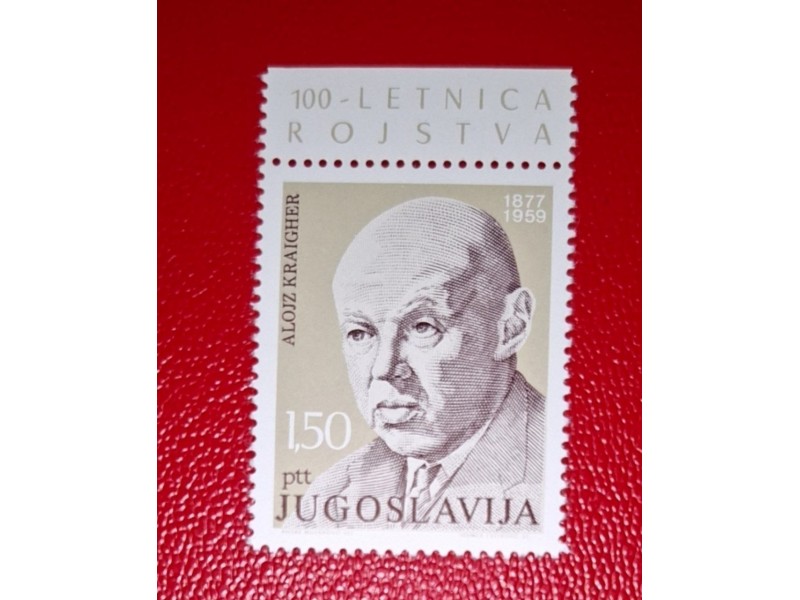 SFR Jugoslavija 1977 serija MNH **