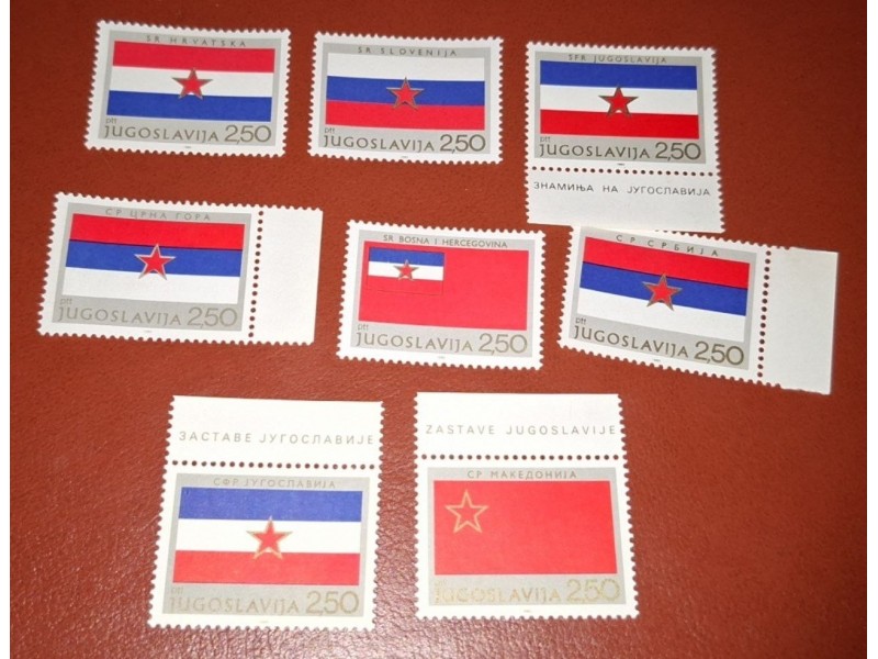 SFR Jugoslavija 1980 serija MNH **