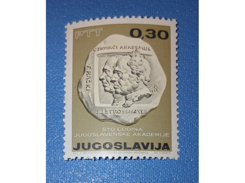 SFR Jugoslavija 1966 MNH ** serija