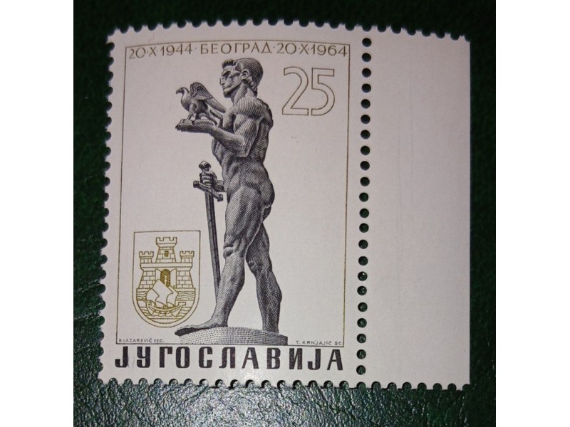 SFR Jugoslavija 1964 MNH ** rand