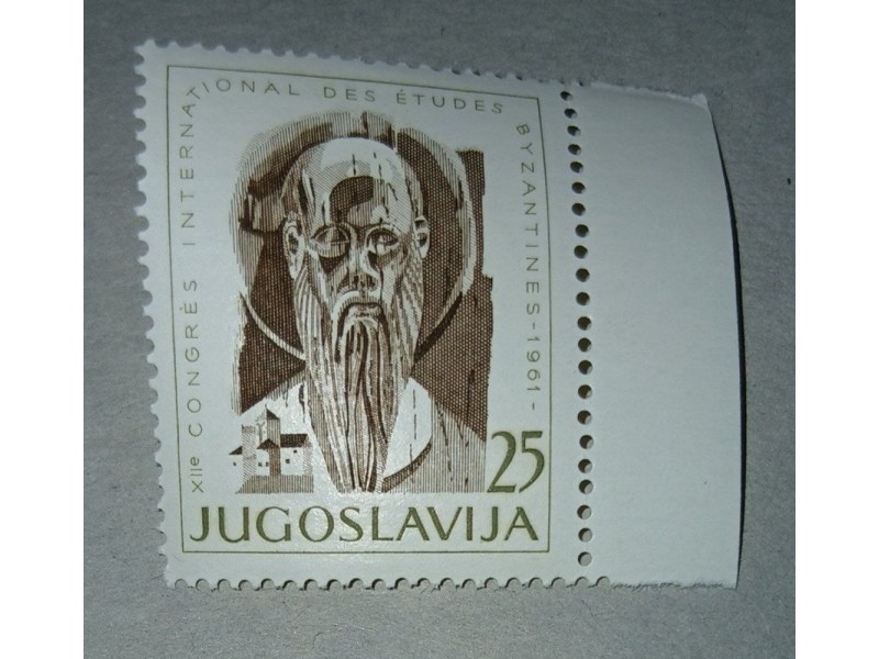 FNR Jugoslavija 1961 MNH ** rand