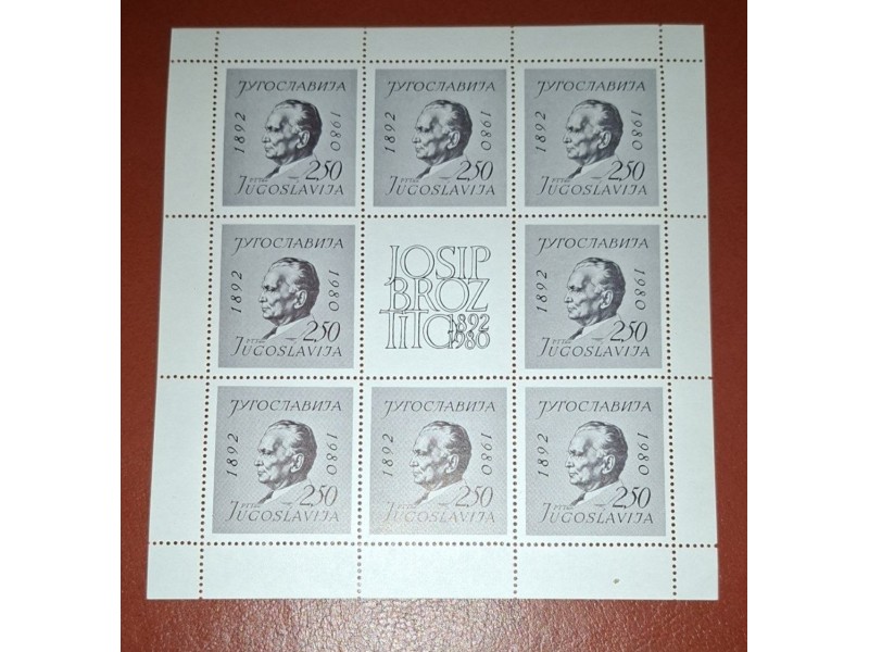 SFR Jugoslavija tabačić MNH ** 1980