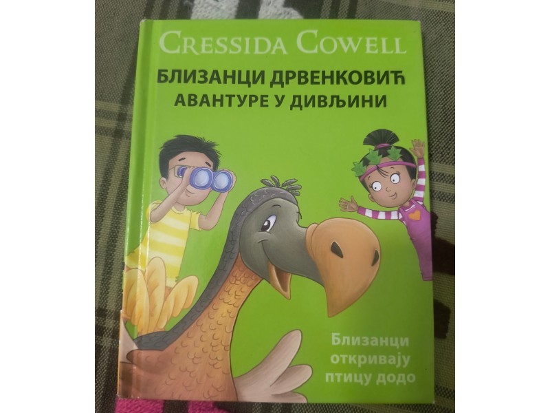 Blizanci Drvenković 4