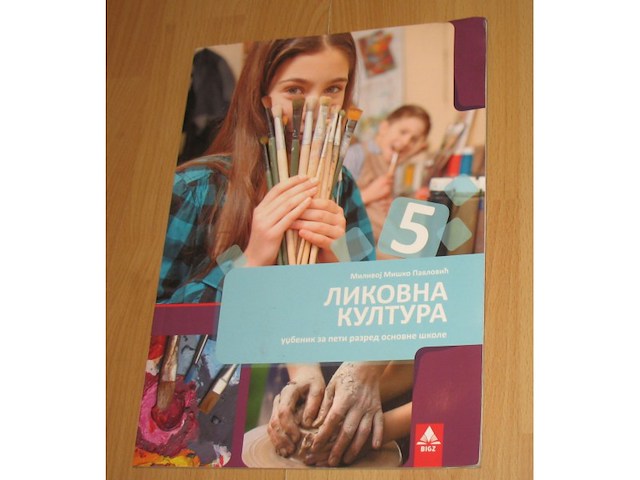 5. LIKOVNA KULTURA 5 BIGZ LIKOVNO PAVLOVIC