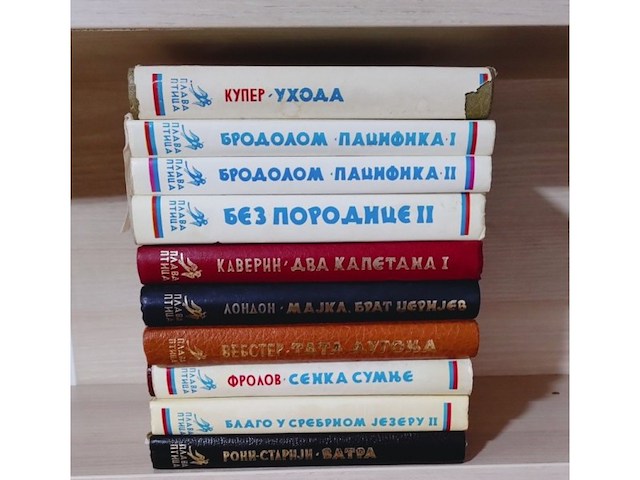 Kultna edicija ➡️ PLAVA PTICA  ➡️ Lot od 10 knjiga