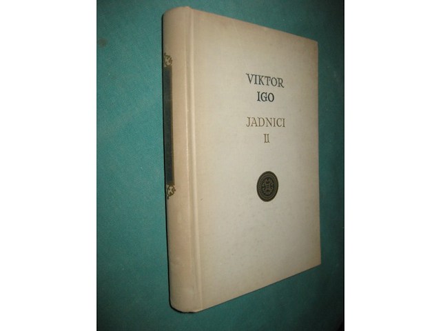 Viktor Igo - Jadnici I i II (komlet u dve knjige)
