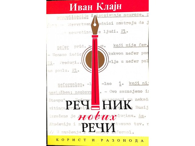 Ivan Klajn - REČNIK NOVIH REČI