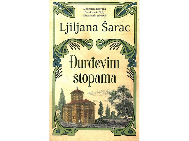 Ljiljana Šarac - ĐURĐEVIM STOPAMA
