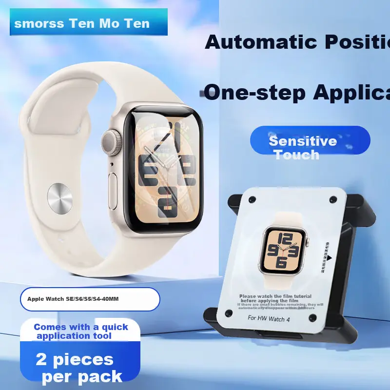 Smorss Zaštita stakla za pametni sat za Apple Watch SE/SE3, 2 komada