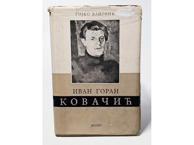 Ivan Goran Kovačić Gojko Banović