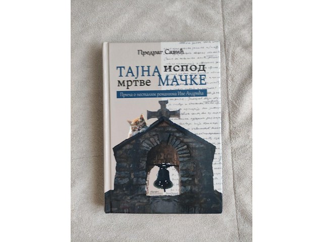 Tajna ispod mrtve mačke,Predrag Savić