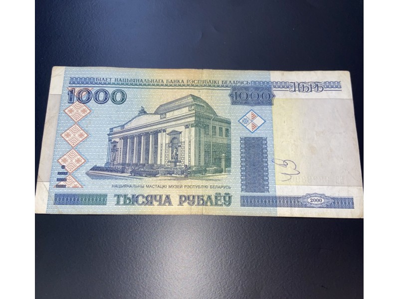 BELORUSIJA 1000 RUBALJA.