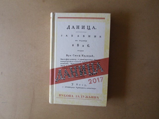 DANICA - Srpski narodni ilustrovani kalendar 2017