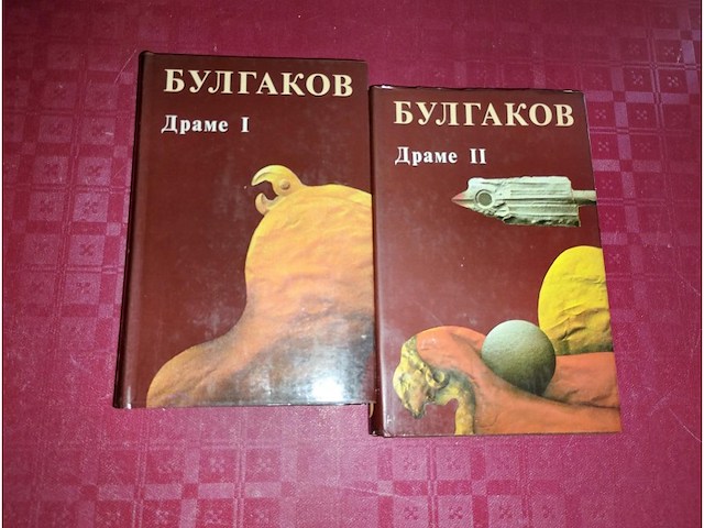 Bulgakov Drame 1-2