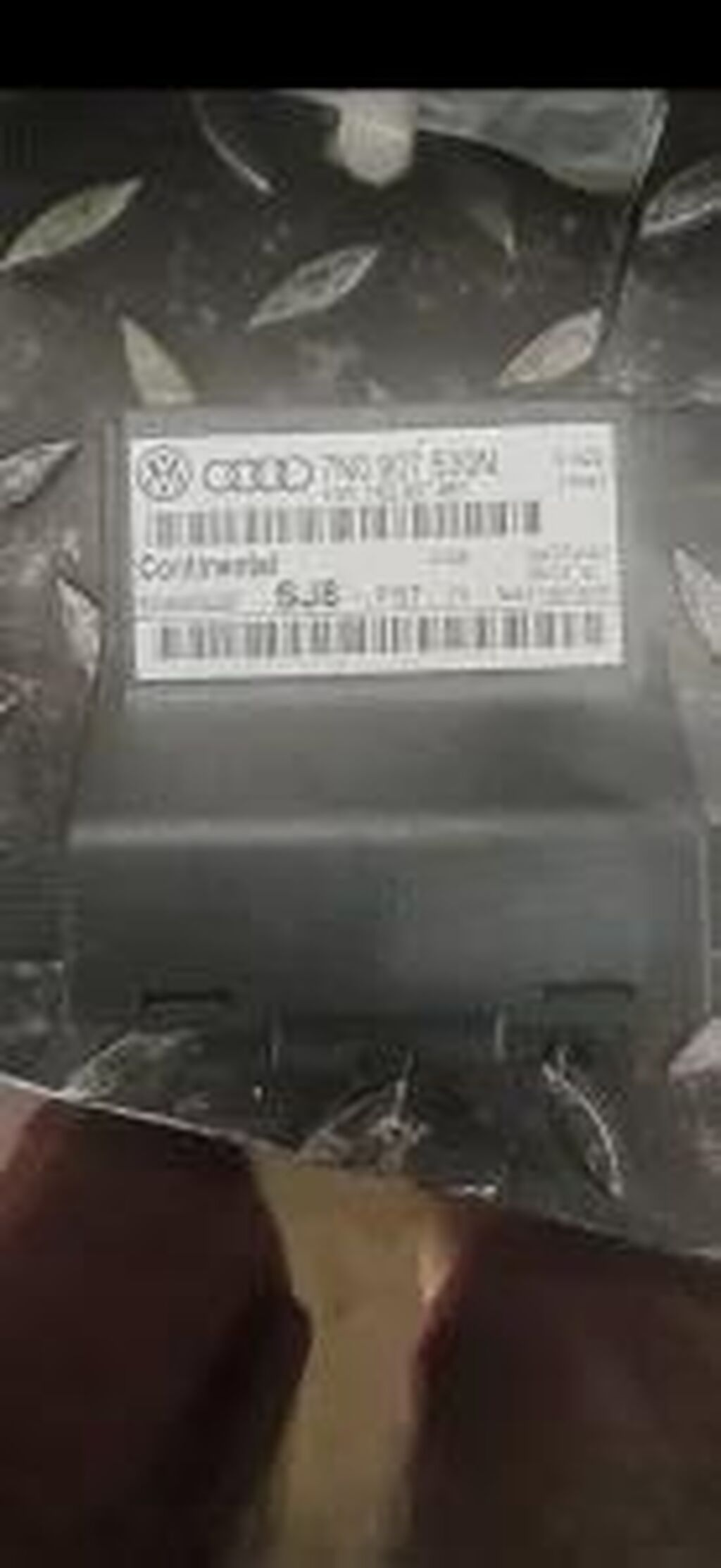 AUDI A3 8P GATEWAY MODUL 7N0907530N | Audi delovi zemun 06********