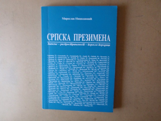 Miroslav Niškanović - SRPSKA PREZIMENA