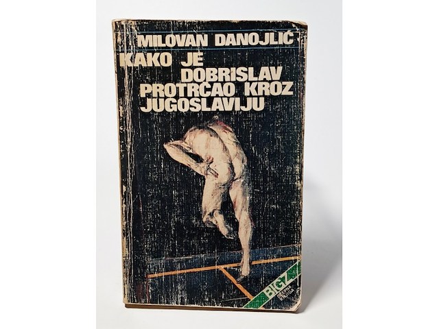 Kako je Dobrislav protrčao kroz Jugoslaviju Danojlić